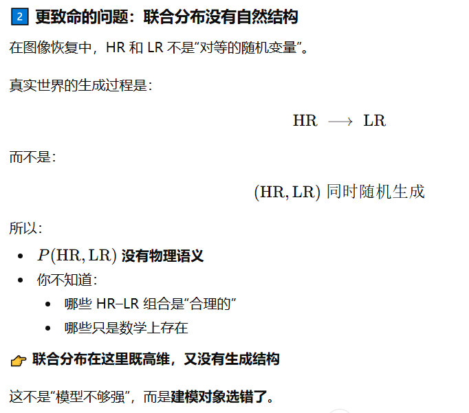 图像恢复（DDRM扩散模型）中浅谈概率论的概念：条件概率、贝叶斯公式，以及如何使用公式对扩散模型进行训练。_ddrm图像恢复模型-CSDN博客