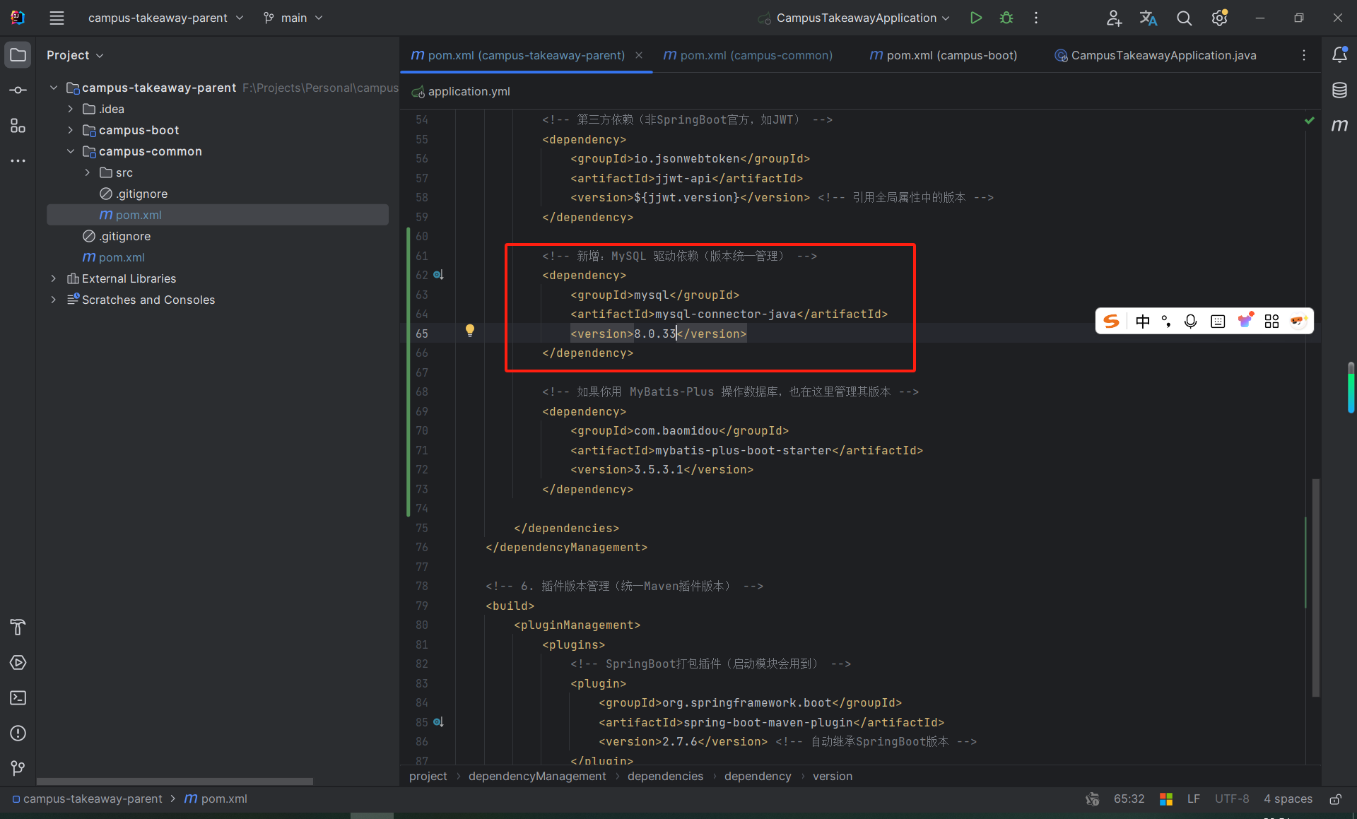 Dependency‘mysql:mysql-connector-java:8.0.33 not found_找不到依赖项 'mysql:mysql-connector-java:8.0.33 ...