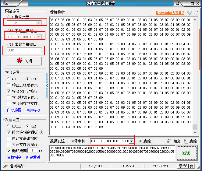 Verilog实现万兆以太网udp协议verilog实现基于dp83867的udp Csdn博客