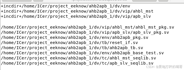 【IC验证】vcs+verdi联合仿真及makefile文档编写（systemverilog和UVM）_vcs verdi 联合仿真-CSDN博客
