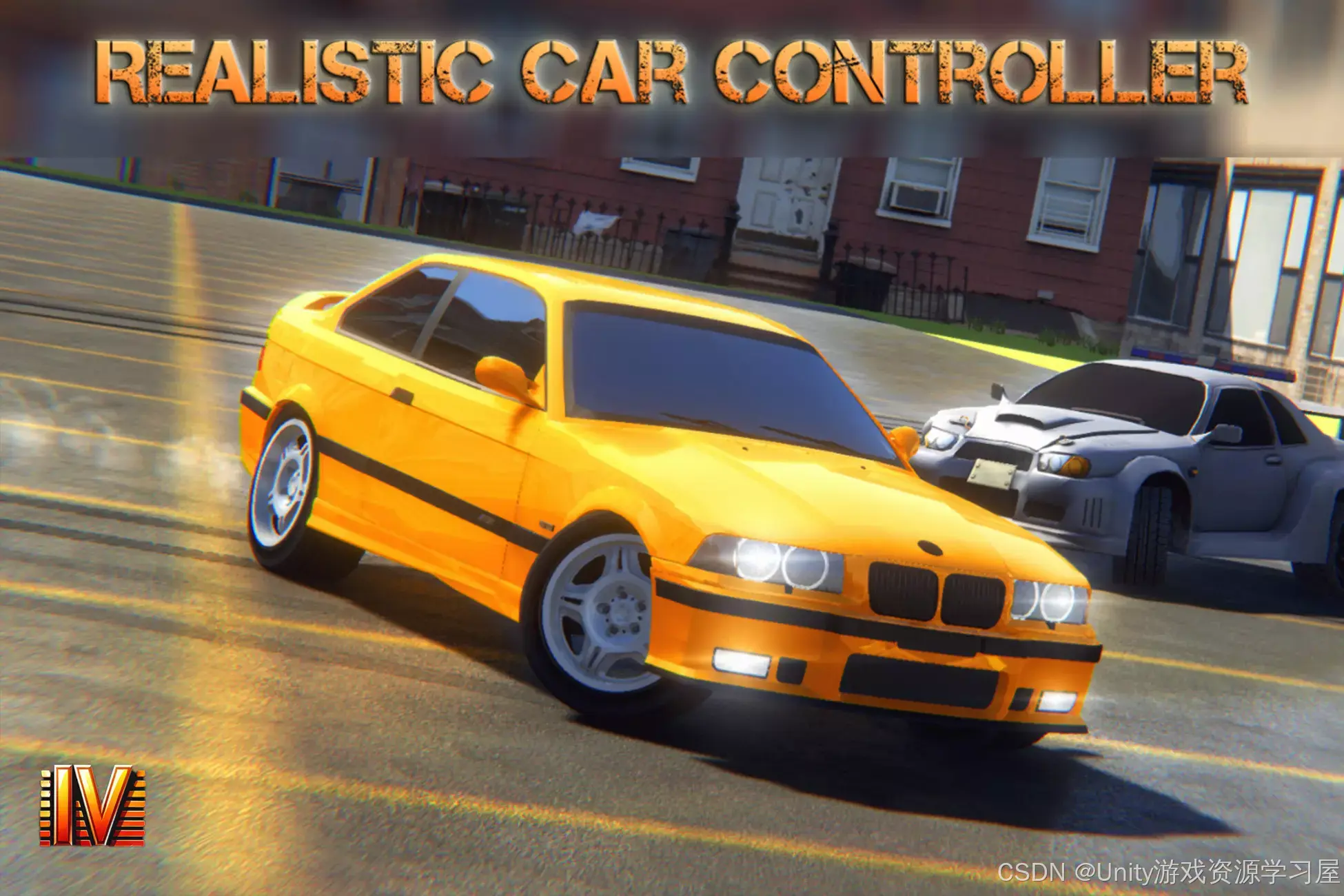 【Unity车辆控制插件】Realistic Car Controller轻松创建逼真的汽车模拟或赛车游戏-CSDN博客