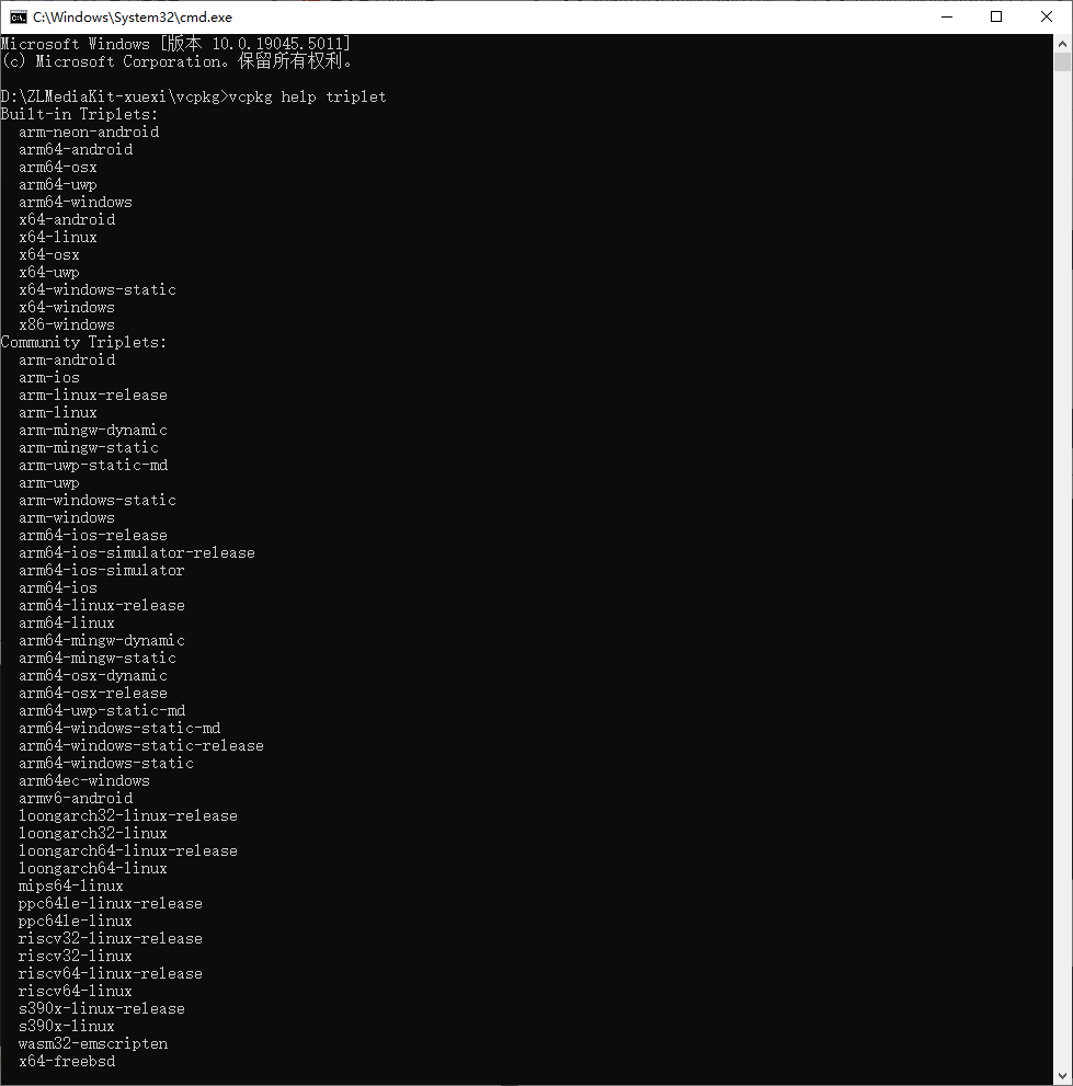 Windows下编译安装ZLMediaKit流媒体服务框架_zlmediakit windows-CSDN博客