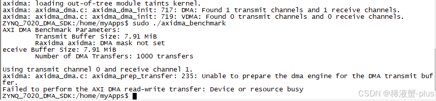 zynq-PS篇——petalinux2022.2的DMA实现_petalinux axidma-CSDN博客