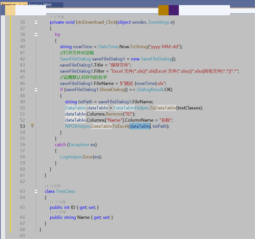 WinForm导出excel_winform 导出excel-CSDN博客