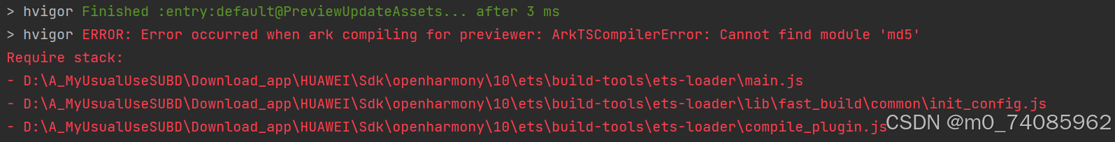 解决DevEco预览器报错：ArkTSCompilerError: Cannot find module ‘md5‘_error: [arktscompilererror ...