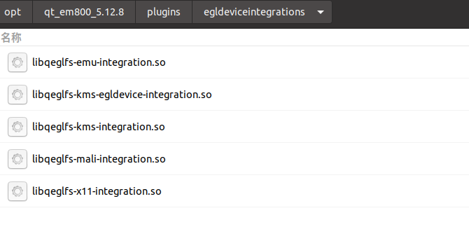 在ZLG EM-800 储能边缘计算网关上实现QtGUI程序硬件加深（EGL(eglfs)，wayland）调试笔记_eglfs qt运行-CSDN博客