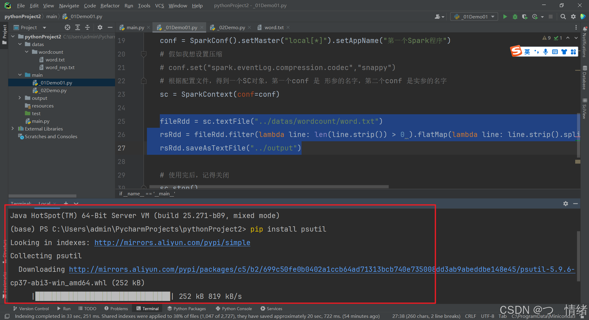 【PySpark】本地开发环境的搭建_安装pyspark-CSDN博客