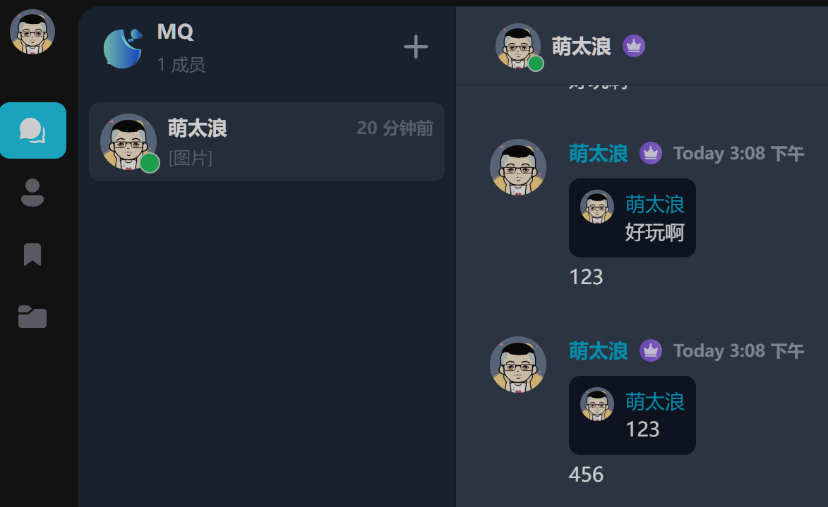 在飞牛OS上玩转VoceChat，开启私密聊天新体验[特殊字符]_飞牛 vocechat-CSDN博客