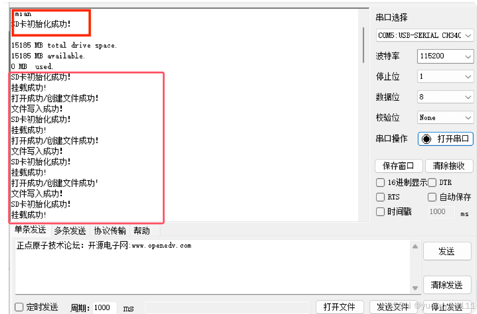 深入STM32F103：FlashROM写入与超容量验证实验及SD卡读取_stm32f103 flash-CSDN博客