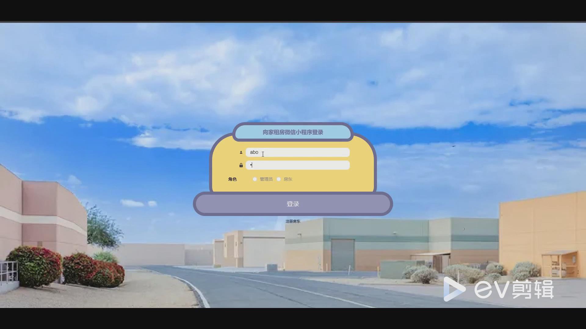 flask+uniapp+python在线租房系统 房屋租赁系统 微信小程序 t9353-CSDN博客
