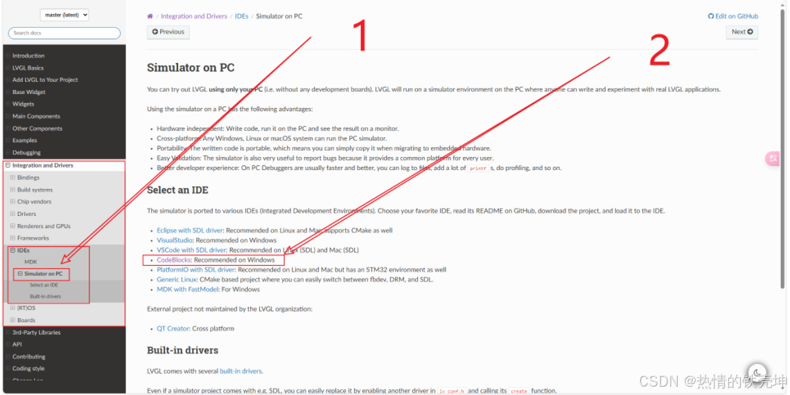 手把手搭建LVGL模拟器CodeBlocks_lvgl模拟器教程-CSDN博客