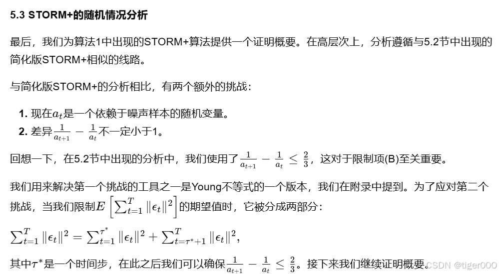 STORM+: Fully Adaptive SGD with Momentum forNonconvex Optimization-CSDN博客