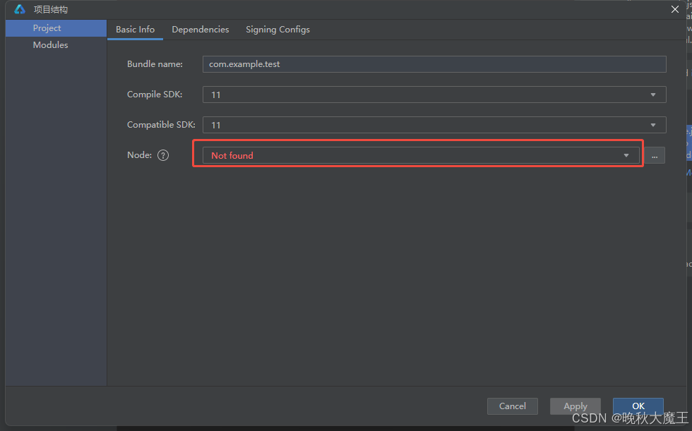 鸿蒙DevEcoStuidio开发——Invalid project Node.js path D:/Program Files/Huawei/DevEco Studio/tools/node ...