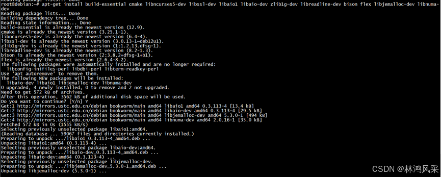 1 Debian12源码安装mysql5.7.44_debian12安装mysql5.7-CSDN博客