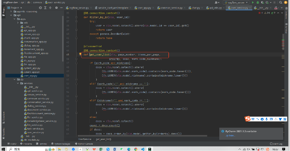 ragflow前端页面和后端API开发入门-CSDN博客