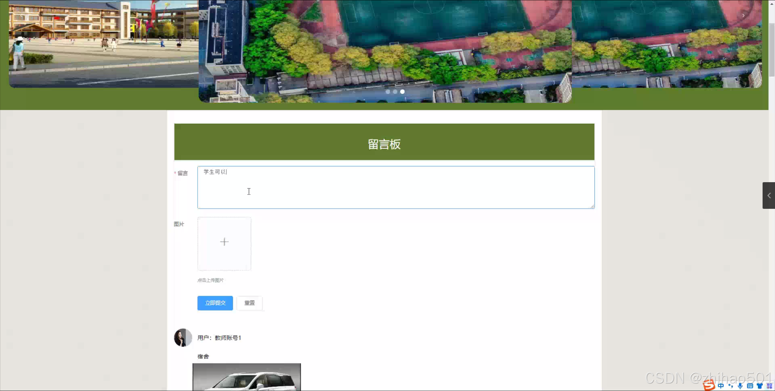基于pythonflask框架的虚拟仿真实验教学管理系统（开题程序论文） 计算机毕设基于python的仿真实验系统 Csdn博客