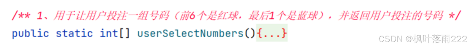 06Java编程案例（专题！！！巩固基础，实战训练！！！）_java案例5-2-CSDN博客