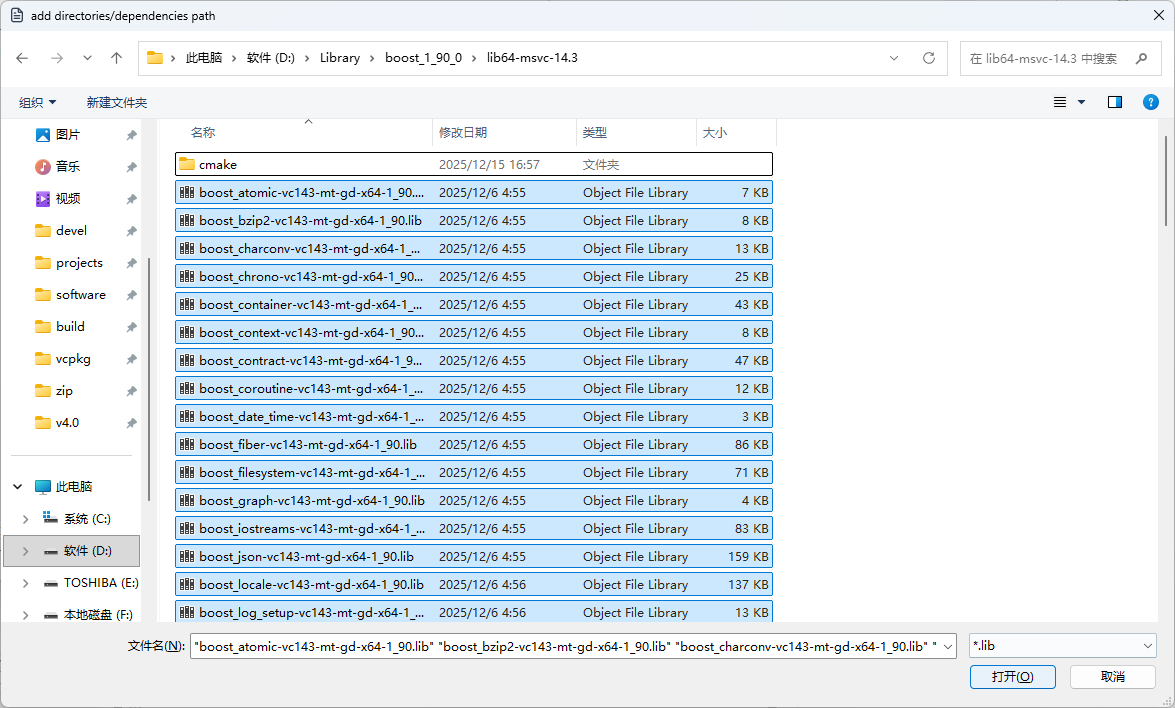 CGAL-6.1 Windows 配置到VS全部项目_cgal 6.1-CSDN博客