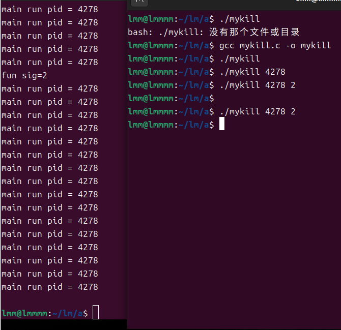 linux（五）：信号_linux系统sigint是什么信号-CSDN博客