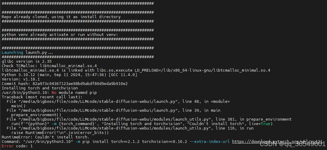 解决linux安装stable-iffusion-webui ERROR: Cannot activate python venv ...