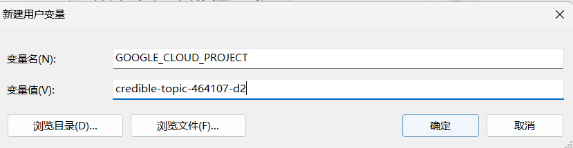 gemini cli完整流程，关于代理和GCP配置的坑-CSDN博客