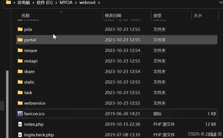 小迪安全-代码审计106原生-文件安全，上传监控，功能定位，关键搜索，1day挖掘_小迪代码审计-CSDN博客