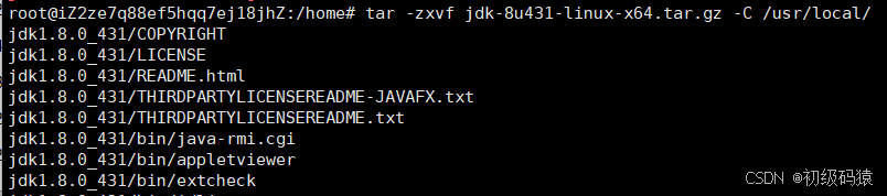 Ubuntu安装jdk_ubuntu安装jdk8-CSDN博客