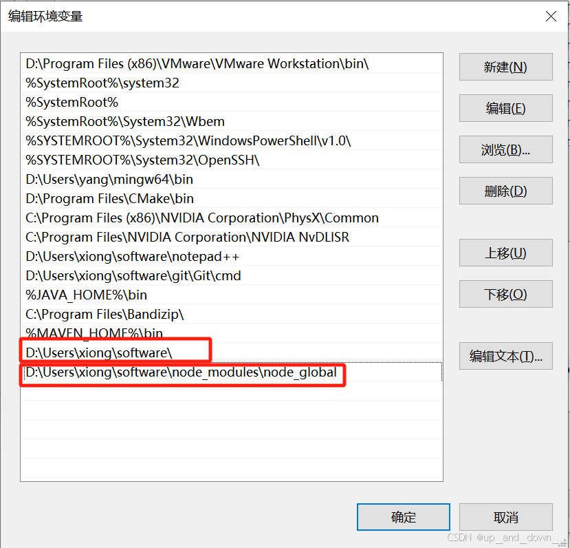Node.js的12.16.1安装与配置（详细步骤）_node12-CSDN博客