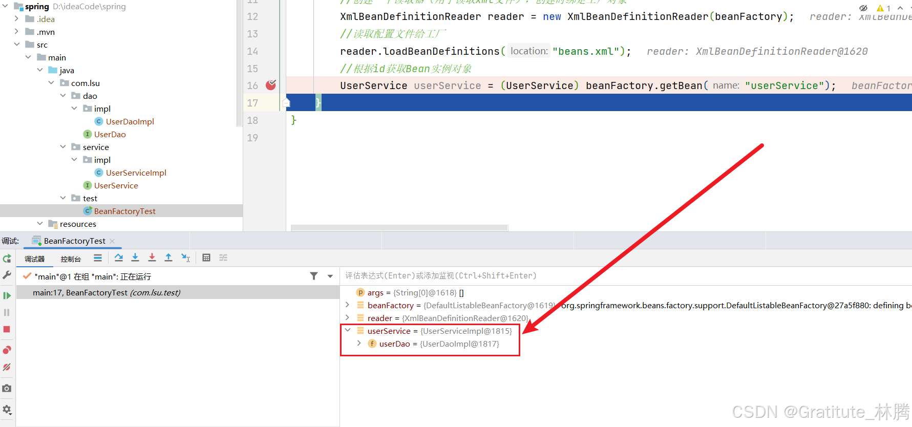 Spring-BeanFactory版本的快速入门2.0_beanfactory核心方法-CSDN博客