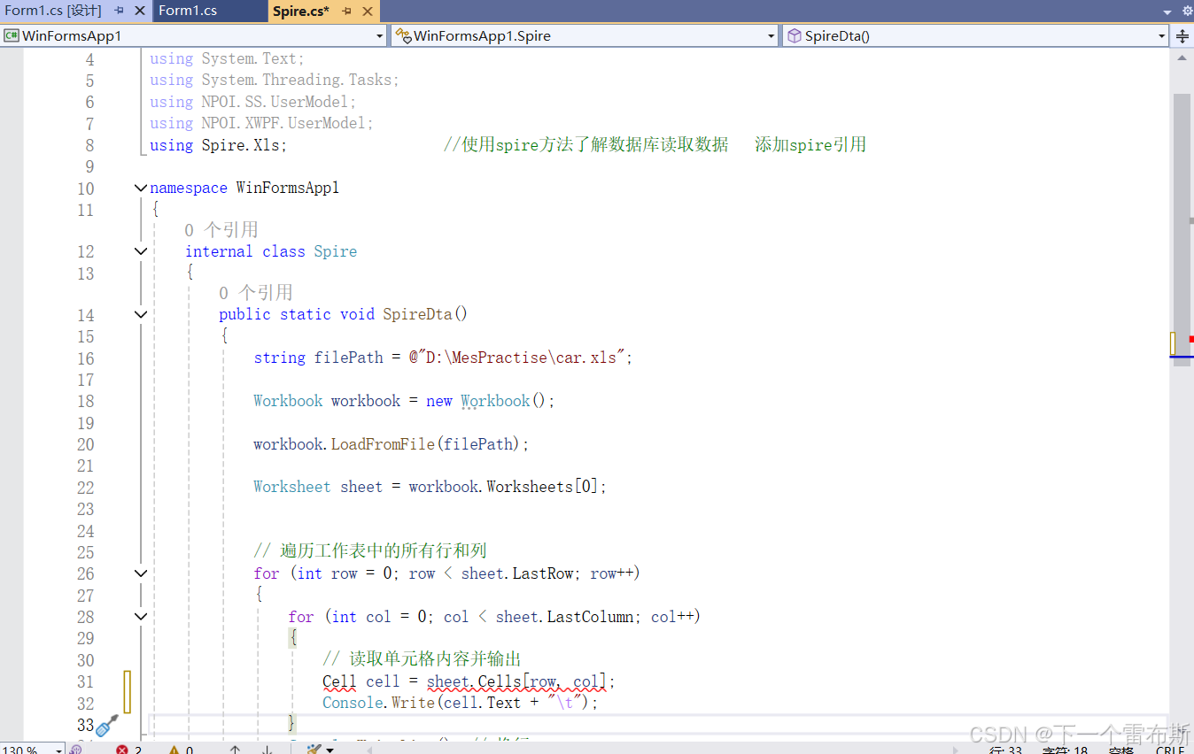 C#学习笔记：Spire学习_spire.xls-CSDN博客