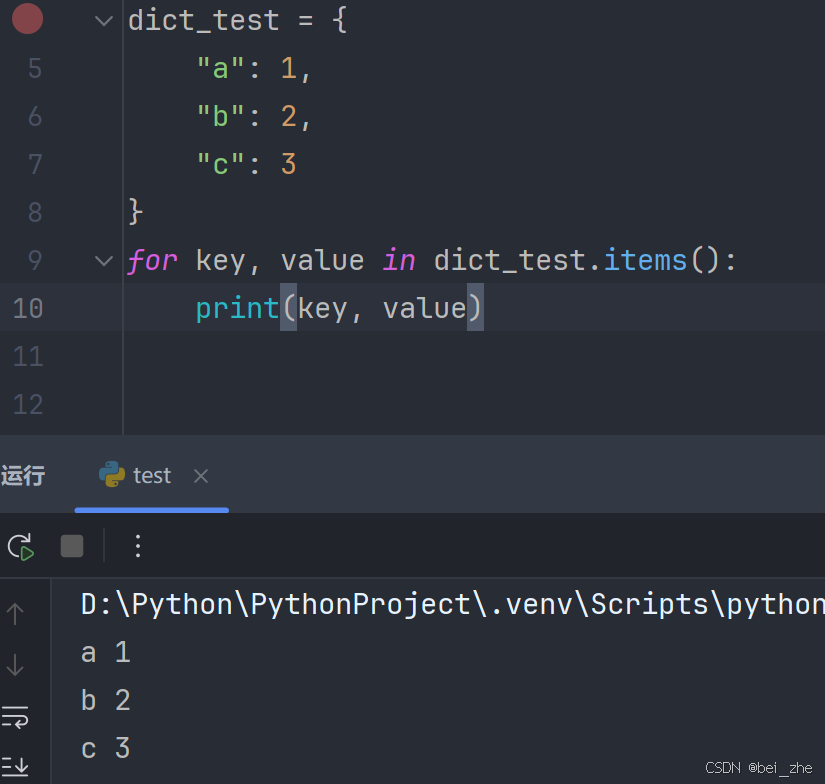 Python-002-数据类型_python中int-CSDN博客
