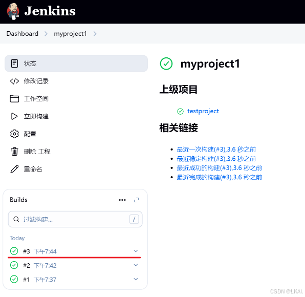 Jenkins部署与使用_使用jenkink部署项目-CSDN博客