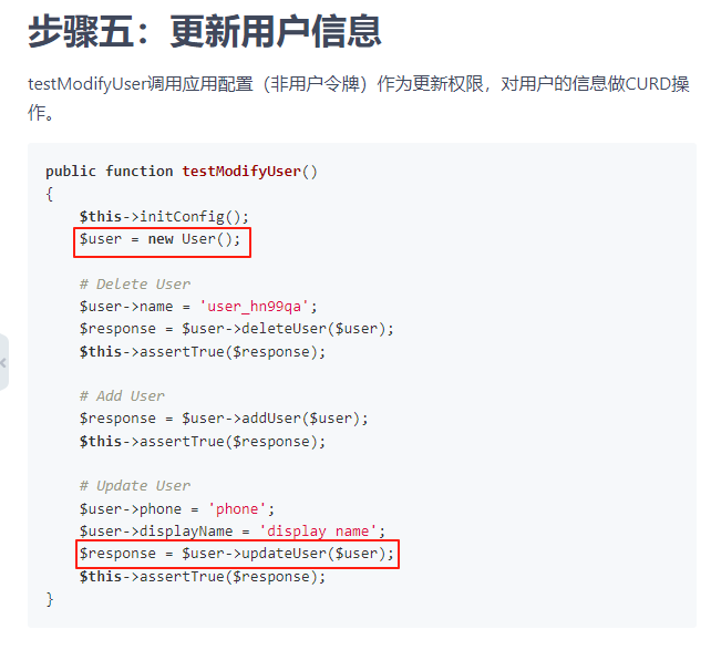 关于casdoor-php-sdk_casdoor 在我的系统里如何使用-CSDN博客