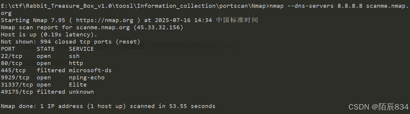 Nmap 常用参数详解与实战手册_nmap常用参数-CSDN博客