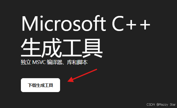 Windows10运行open-webui报错缺库：ValueError: The onnxruntime python package is not installed-CSDN博客