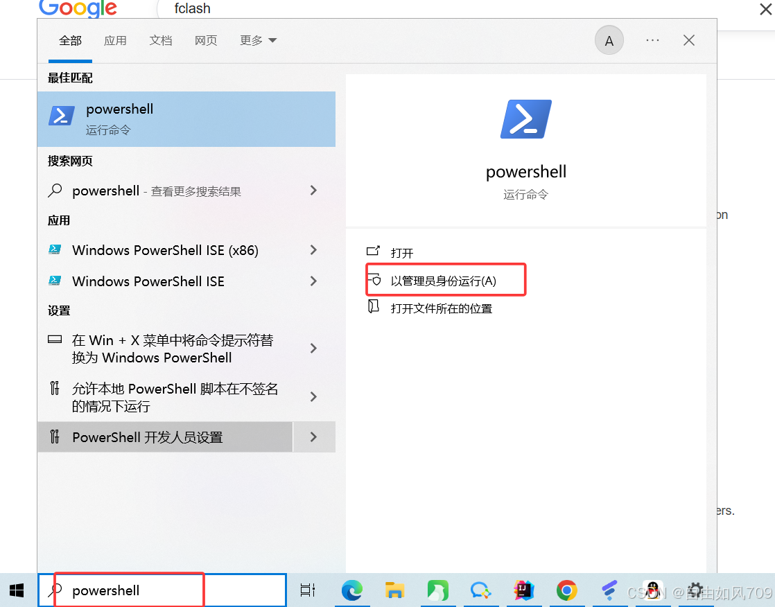 Windows卸载WSL（全网卸载最干净的）-CSDN博客