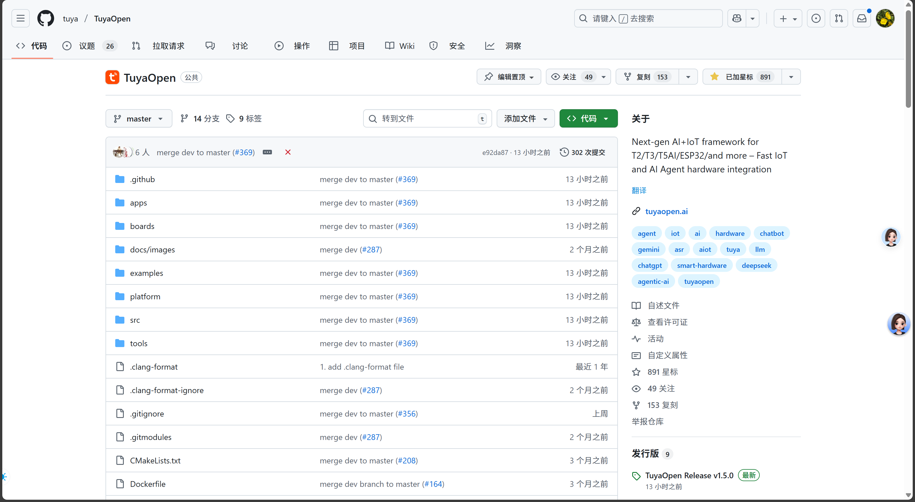 涂鸦T5AI-Core DevKit上手全记录-CSDN博客