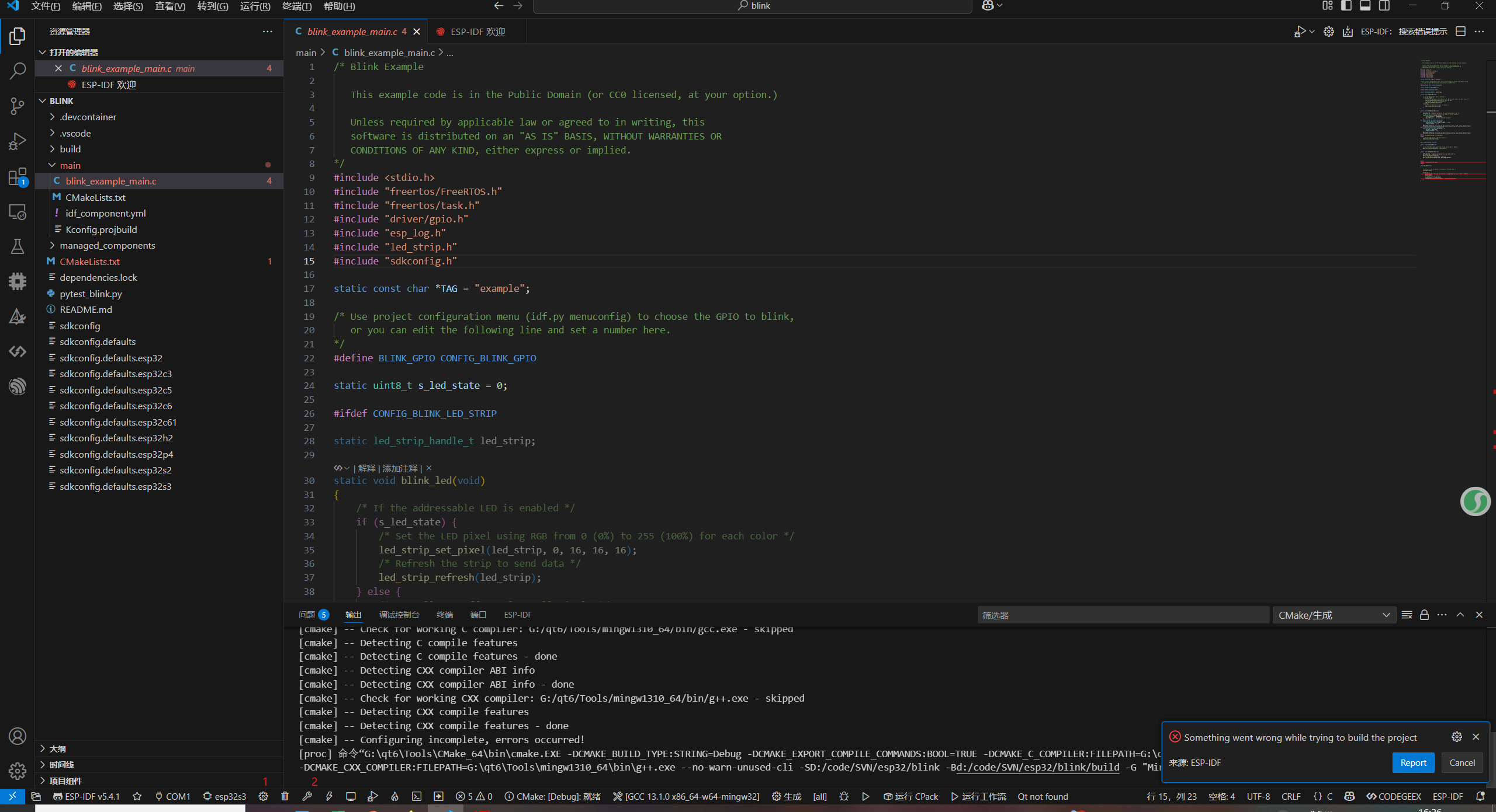 ESP32:Something went wrong while trying to build the project错误-CSDN博客