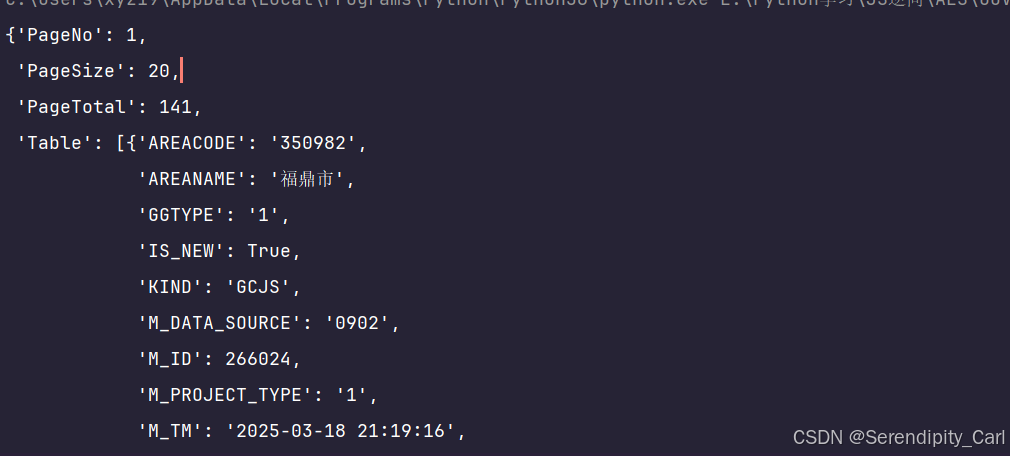 小白也可以学会的JS逆向之AES加密_js aes加密-CSDN博客