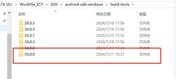 Unity 安卓Google API(Target API Level)升级到35，Google play结算库升级7.0.0或更高（2025.8.31前必须升级）_unity ...