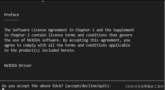 运维打铁：Linux Centos 7 安装更新GPU driver驱动和cuda_centos7安装显卡驱动详细教程-CSDN博客