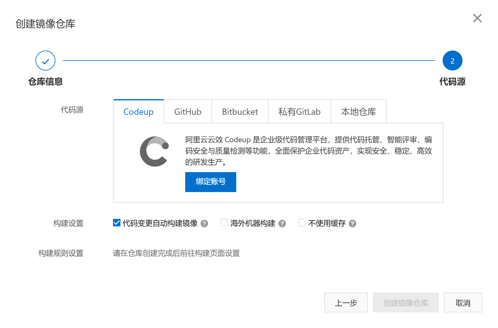 如何通过docker将你的java项目部署到云服务器上？如何将java Web应用上传至华为云服务器上并使用docker制作成应用镜像 Csdn博客