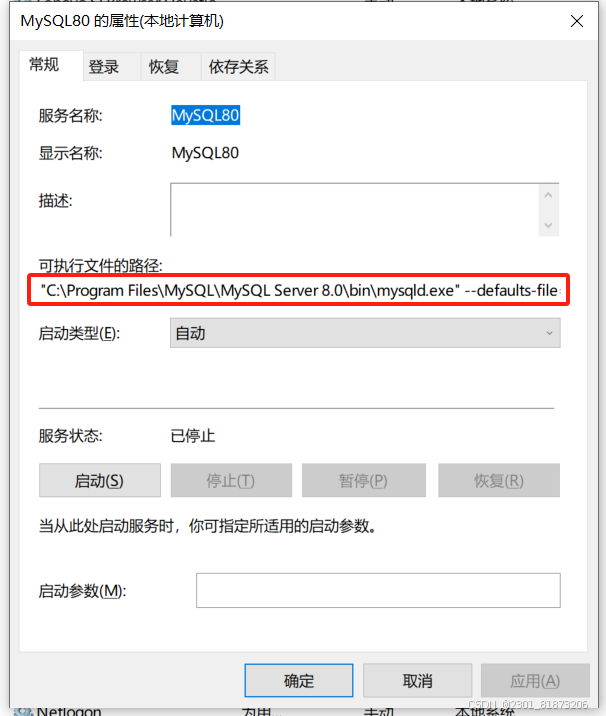 mysql插入中文报错1366_mysql 1366-CSDN博客