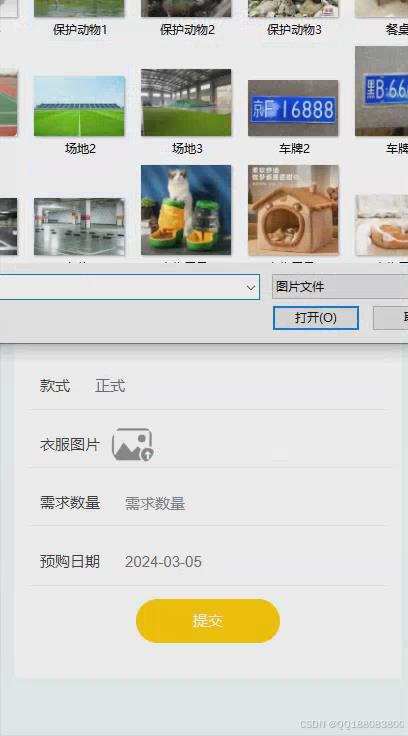 基于小程序开发的私人定制私家衣橱衣柜系统(Vue-java-Python-Django PHP+hbuiderx)-CSDN博客