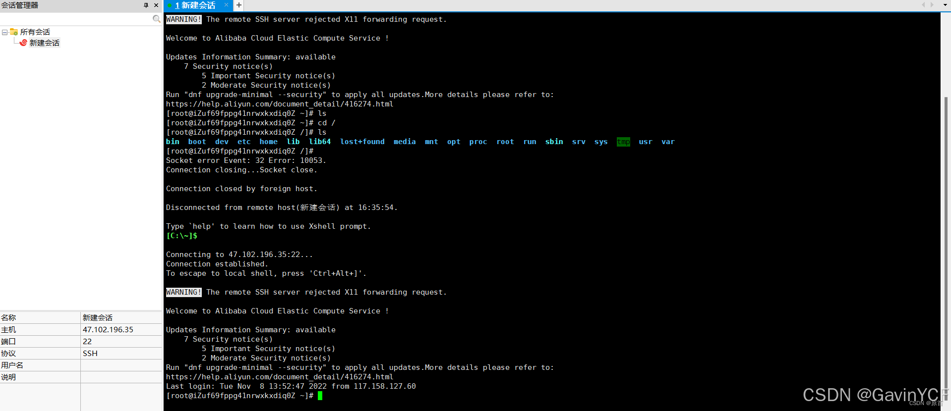 Linux下安装Redis_linux redis下载-CSDN博客
