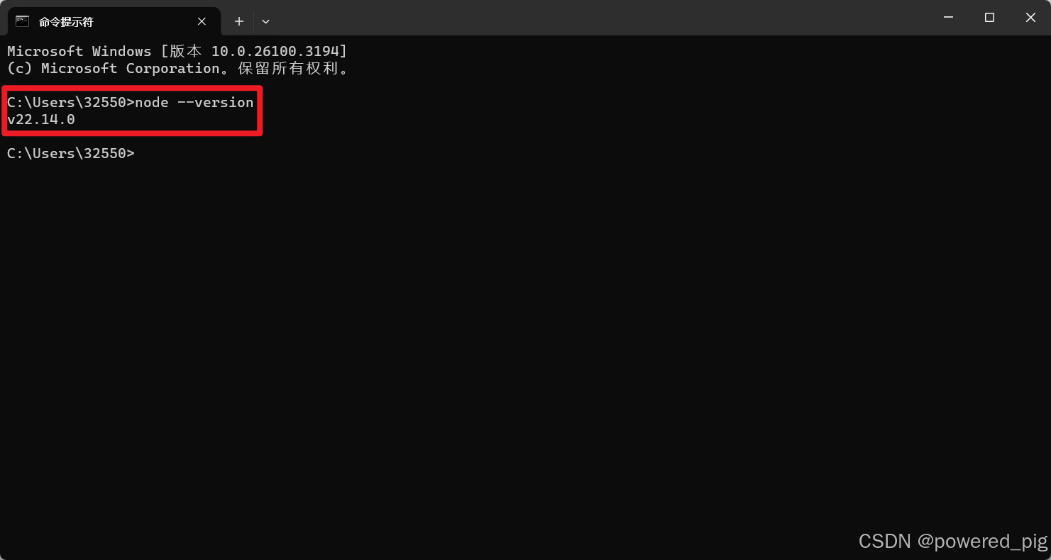 nodejs下载与使用，解决npm配置（cmd可以应用，但vscode终端无法使用）_cmd 可以npm 但vscode不行-CSDN博客