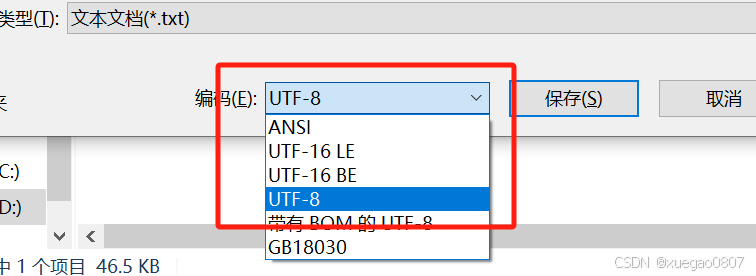 Csv文件通过python转sql语句csv转sql Csdn博客