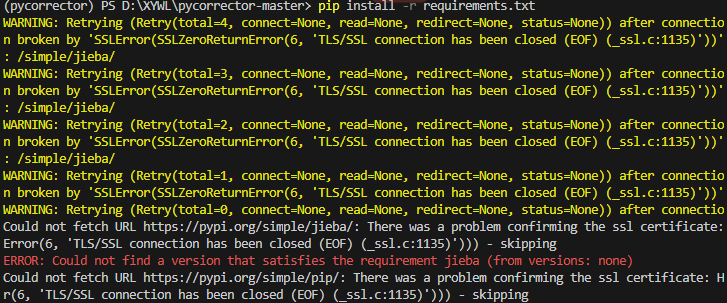 pip报错-CSDN博客