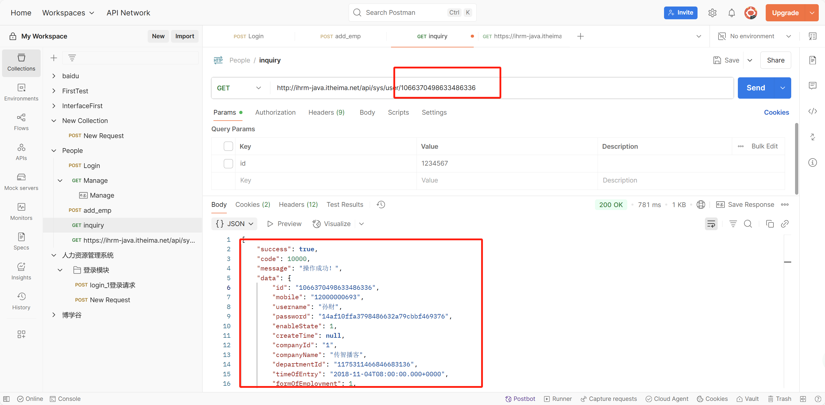 实例：iHRM 人力资源管理系统接口测试_ihrm人力资源管理系统项目-CSDN博客