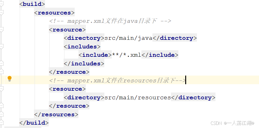 记录一次Invalid bound statement (not found)问题解决_java mapper.xml文件单独放在一个文件夹里 就出现了invalid bound stat ...